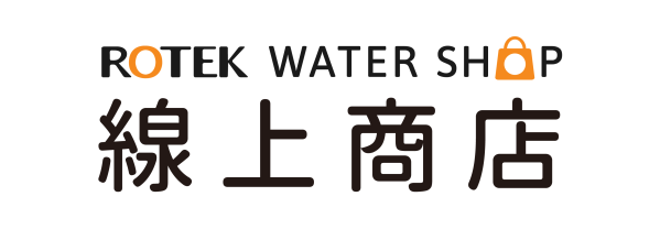 歡迎來到 - ROTEK 專業大型淨水系統研發客製化、特殊耗材