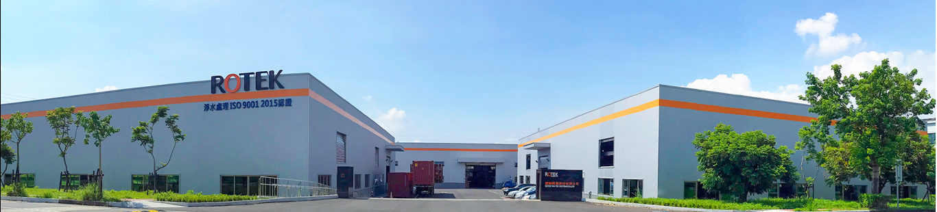 歡迎來到 - ROTEK 專業大型淨水系統研發客製化、特殊耗材